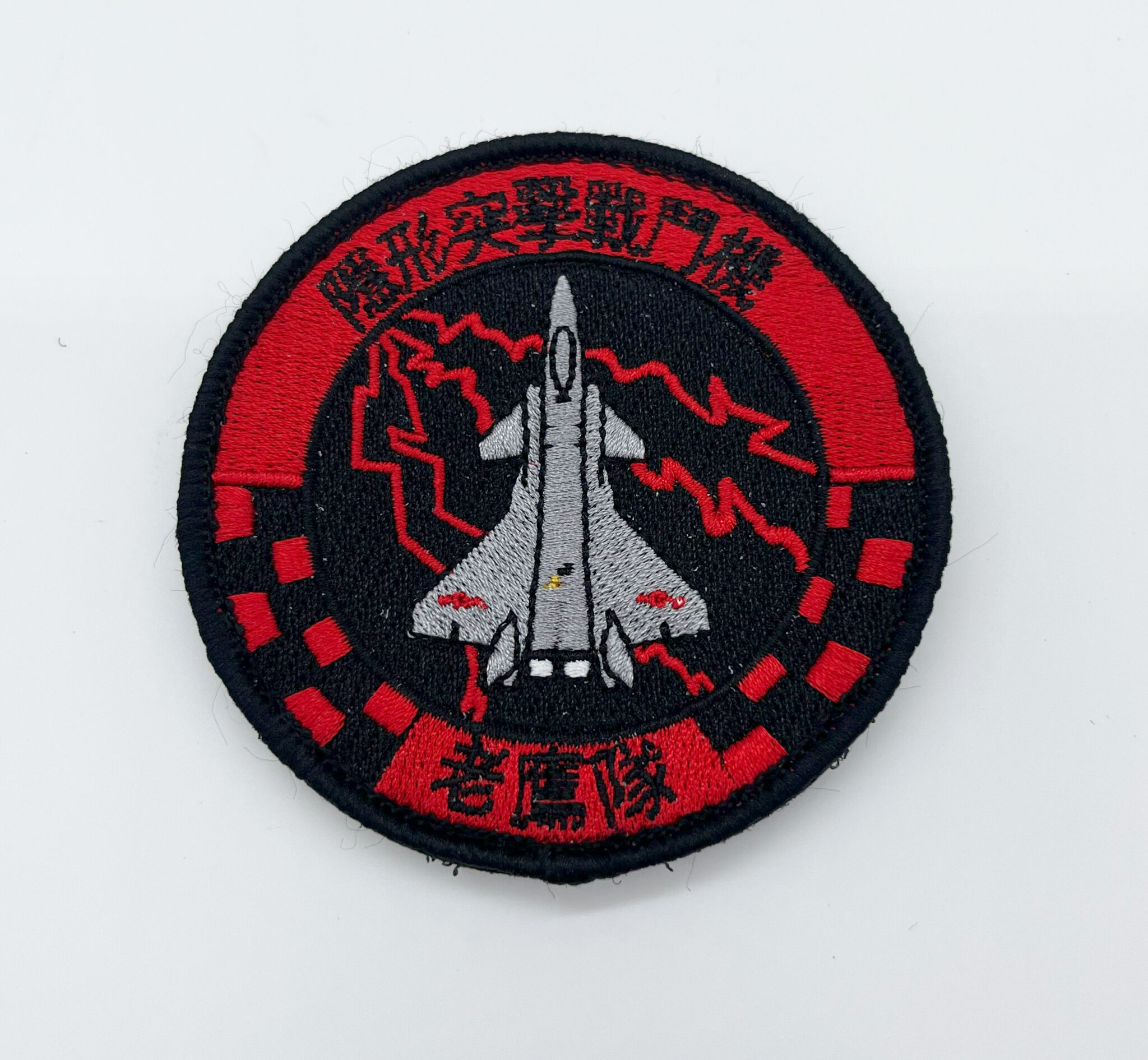 Embroidered and PVC Navy Patches by Squadron Nostalgia